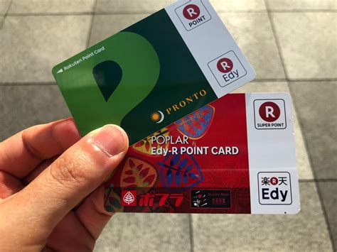 無料や100円で作る方法も！楽天edyカードの値段・種類・注意点・場所など、発行の仕方まとめ 毎日が生まれたて