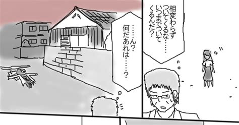 名無しのサイト零】 【名無しのサイト零】何をしているんだ？【トンカラトン】 荒城信勝のマンガ 漫画 【名無しのサイト零】トンカラトン