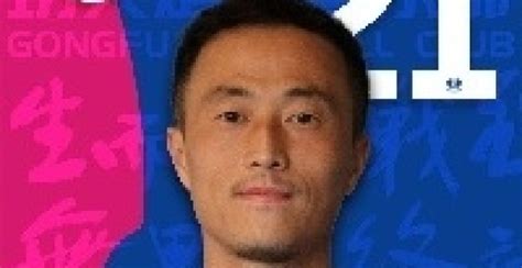 中甲石家庄功夫官方：前黑龙江中场核心卜鑫加盟球队腾讯新闻
