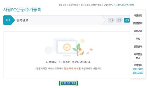 농협 공동인증서 발급방법 농협은행농·축협 차이 네이버 블로그 농협 공동인증서 발급방법 농협은행농·축협 차이 네이버 블로그