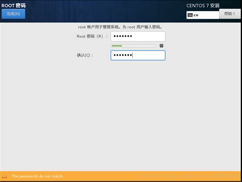 Linux操作系统centos7安装centos Linux7 Csdn博客
