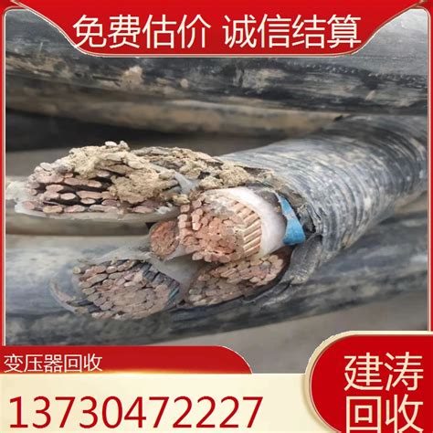 沈阳变压器回收导航沈阳海缆回收导航 哔哩哔哩