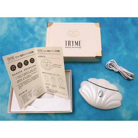 可用卷享免運「8成5新」tryme詩朵 2in1溫熱spa貝殼機 美容儀（白色） 蝦皮購物