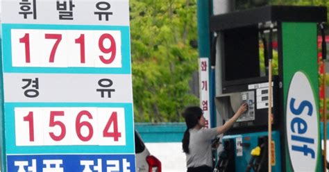 속보 추경호 “이달말 종료 ‘유류세 인하 10월까지 유지”