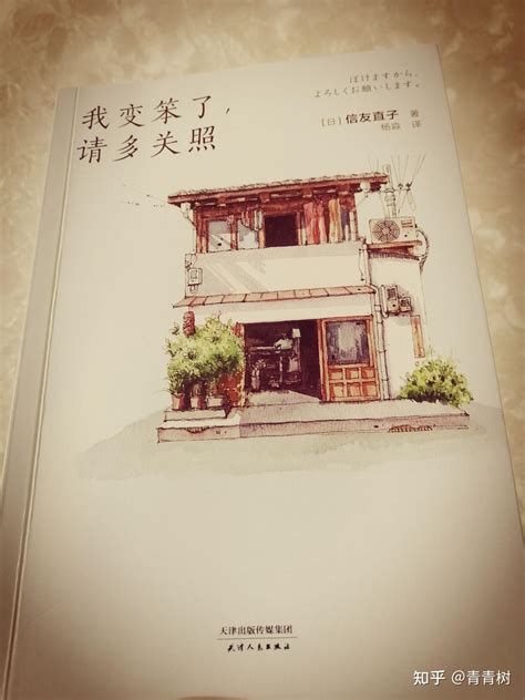 只有接受了你才会心怀感恩 知乎