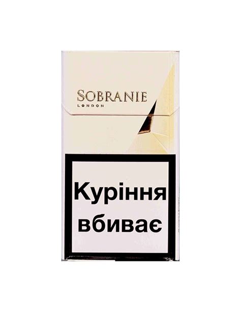 Купити Сигарети Sobranie Demi Gold Собраніє Демі Голд Турбофільтр в