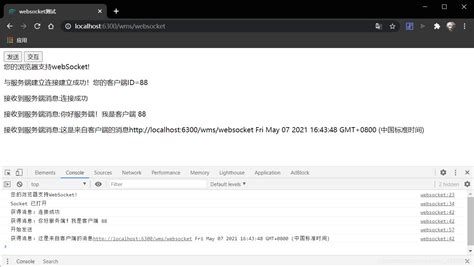 若依集成 Websocket若依集成websocket Csdn博客