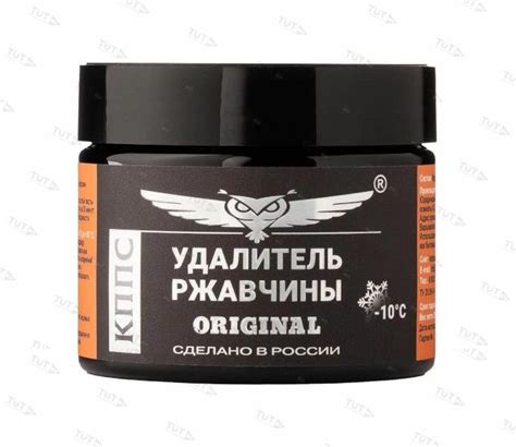 Купить удалитель ржавчины КППС ORIGINAL (250г), Паста антикоррозионная ...
