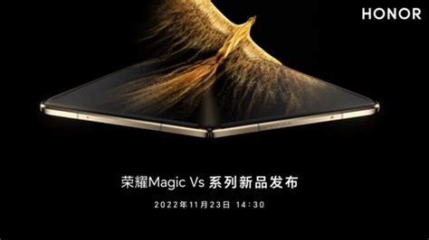 新品丨boe（京东方）赋能荣耀发布全新折叠旗舰magic Vs系列 行业新闻 【官网】2025dic Expo显示展励程展览上海励