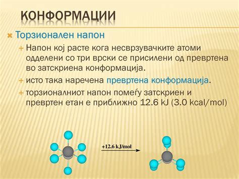 Циклоалкани Ppt Download