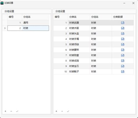 Gomgee Access Sqlite 数据库编辑器 软件发布 只如初见插件 Gomgee Access Sqlite 数据库编辑器 软件发布 只如初见插件