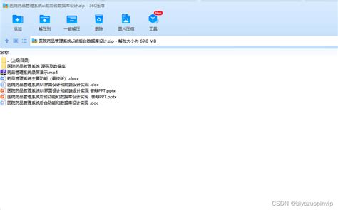 Java Web Mysql Csdn