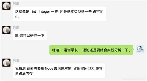 Arraylist与linkedlist在jvm内存受限的情况下，性能有几十倍的差距linkedlist在jvm中的变化 Csdn博客