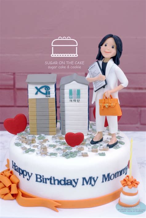 슈가온더케이크보정동죽전케익 아파트부동산집어머니환갑축하엄마아빠환갑칠순팔순모델링케익브랜드아파트케이크인물슈가케익생일인물캐릭터케익모델링케익연예인케익서포트케이크생신선물