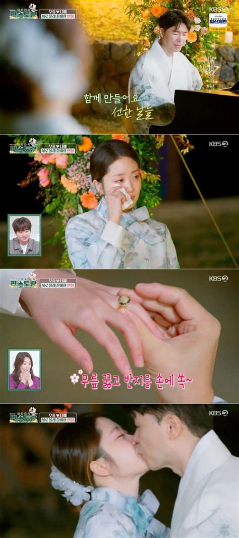 박수홍 ♥김다예 울린 프러포즈다홍이 커플링까지 편스토랑 어저께tv Osen
