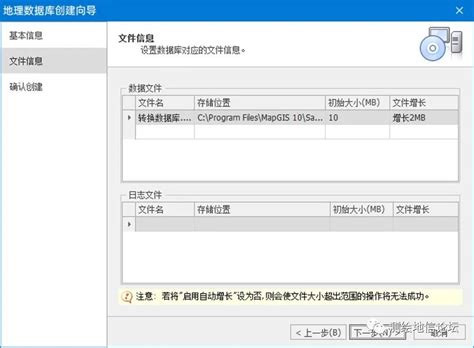 Arcgis属性遍历插件干货mapgis格式转arcgis方法，值得收藏！ Csdn博客