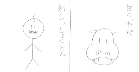 4コマ 無題 かなめんのマンガ 漫画 4コマ漫画 Pixiv