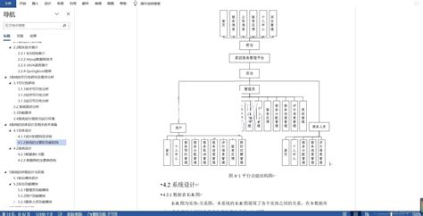Java项目家政服务管理平台javaspringbootvueelementuiaxiosmysqlspringboot