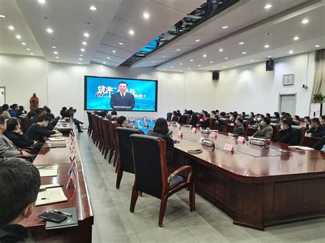 我校开展处级以上干部保密知识教育 山东农业工程学院党委 学院 办公室