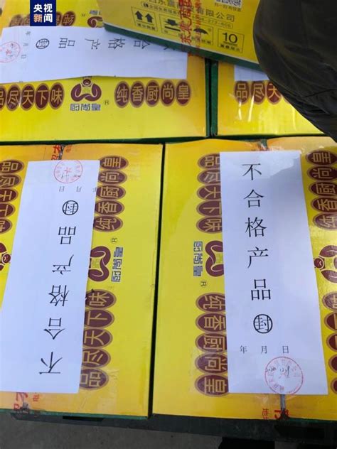 陕西破获危害食品安全犯罪案件198起腾讯新闻