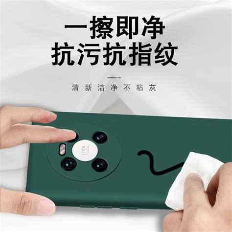 适用于华为mate40pro手机壳mate40新款液态硅胶mate40pro镜头全包防摔mete女款网红mata新品mt40pro女保护套虎窝淘