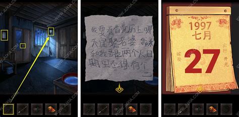 怨偶之赘婿第三章攻略 牌位怎么摆放 聚侠网