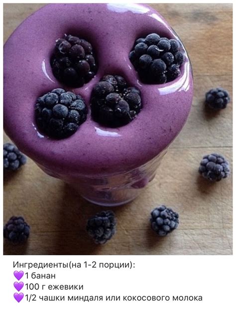 Фиолетовая ягода - фото и картинки: 66 штук