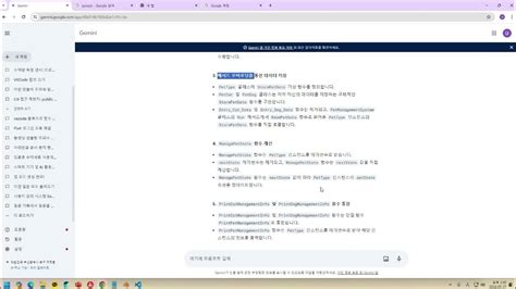 0527c프로 Class버전 Hintbygemini Youtube