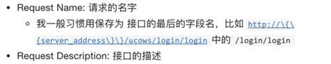 【已解决】gitbook中markdown的代码中如何包含左右花括号 在路上