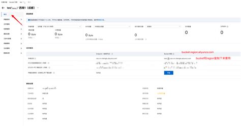 阿里云oss图床和百度ocr获取ak Skkkks0001的博客 Csdn博客