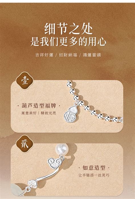 福茹记平安扣手链纯银和田玉女生轻奢小众精致新国风闺蜜生日礼物 天猫 花瓣网