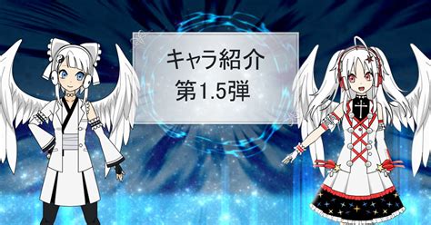 みんなの着せ替え キャラ紹介第15弾 シェレのイラスト Pixiv