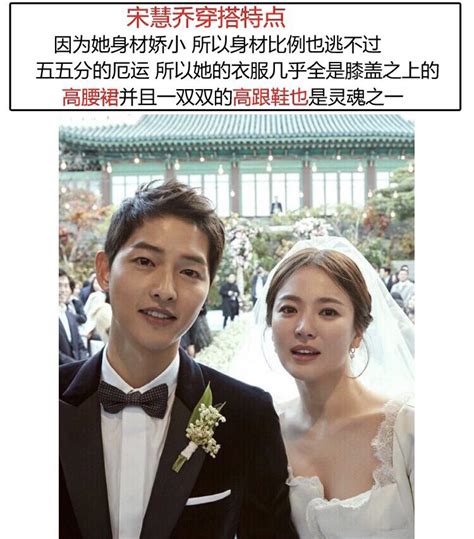 身高155的宋慧乔是怎么穿搭的，全都是亚洲姑娘的最爱！