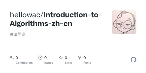 Introduction To Algorithms Zh Cnintroduction To Algorithms 3rd Editionpdf At Main · Hellowac