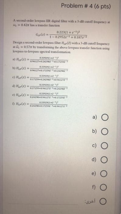 Solved Problem 4 6 Pts A Second Order Lowpass Iir