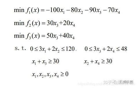 matlab多目标规划模型的求解方法总结 知乎