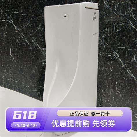 TOTO挂墙式感应小便器 USWN900B BE一体智能感应小便斗尿斗小便池 虎窝淘