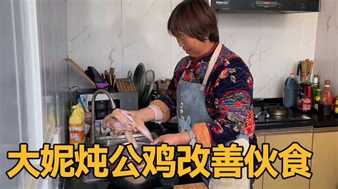 聪聪猪场隔离，大妮炖两只公鸡改善，常输千叮万嘱让儿子吃好！【农村傻大妮儿】 Youtube