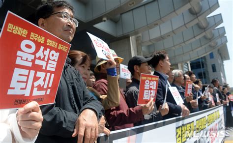 손피켓 든 전북비상시국회의