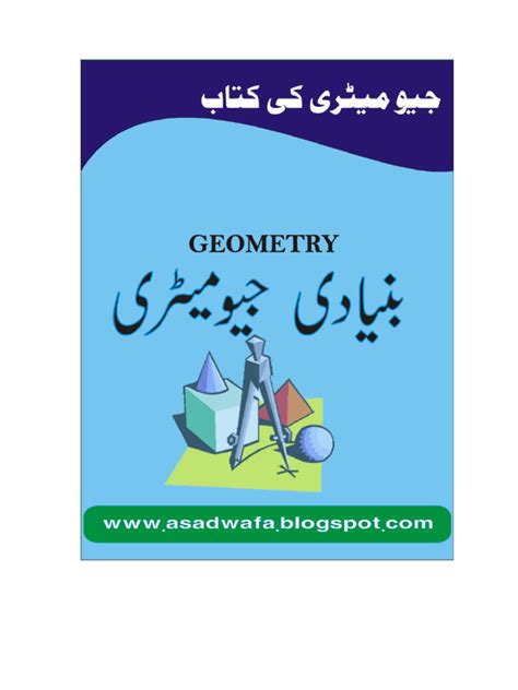Geometry Pdf