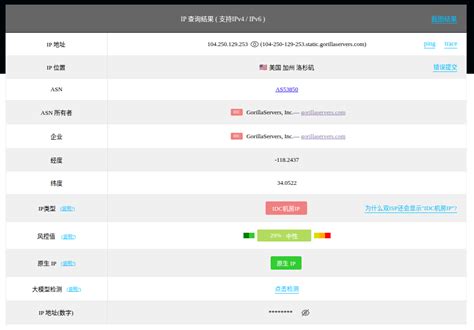 指纹浏览器为什么也被识别为中国 开发调优 Linux Do