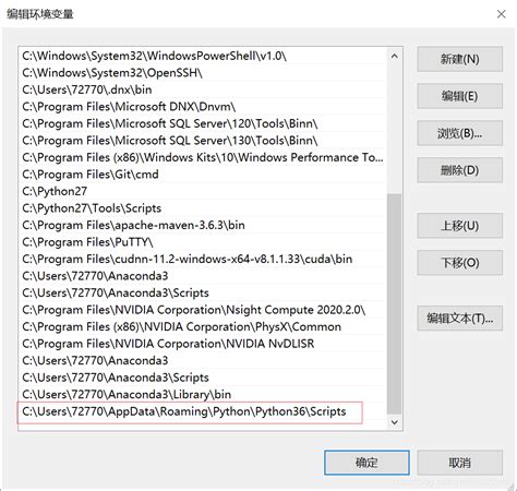 Window10下 Tensorflow Gpu2 第一次启动tensorboard失败 ‘tensorboard‘ 不是内部或外部命令，也不是可运行的程序tensorboard 不是内部
