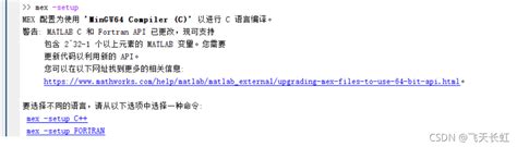 Matlab代码提示“svmtrain已删除 请改用fitcsvm”，以及svmpredict没有返回结果label和精度accuracy的解决办法svmtrain已删除请改用