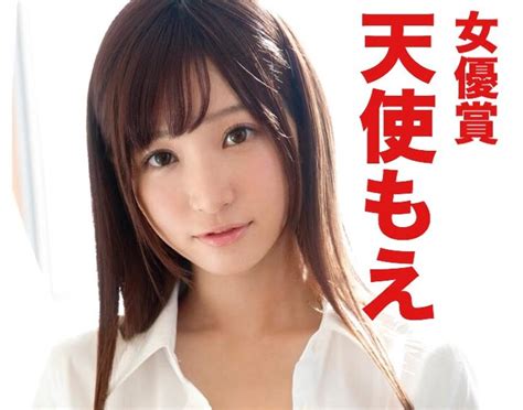 天使萌 天使もえ Moe Amatsuka 优百科 042 哔哩哔哩