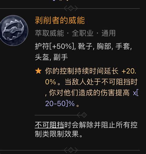 讨论 这个算是常驻增伤吗 Nga玩家社区