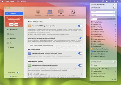 Betterdisplay Mac 电脑上免费的显示器辅助工具，可以解决外接屏幕不清晰问题｜那些免费的砖