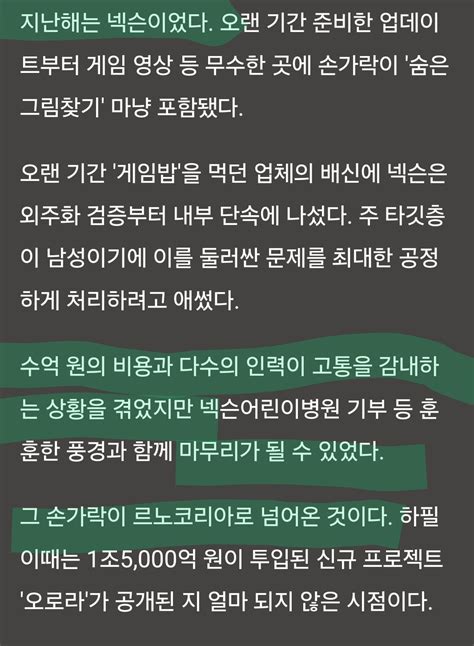 르노 1조5천억 손실 예상 포텐 터짐 최신순 에펨코리아