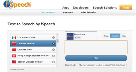 Free Website To Convert Text To Speech Online Useful Trick