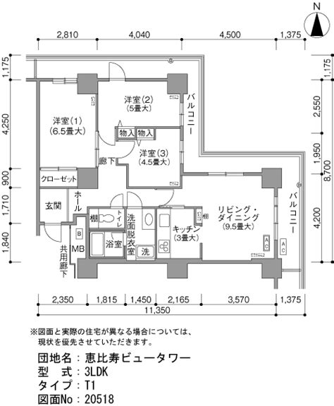 恵比寿ビュータワー 2713 契約済み賃貸情報｜恵比寿不動産