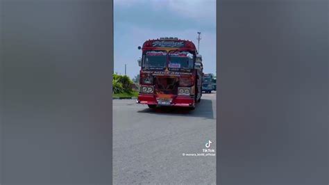 මොනර කිරිල්ලි 👍👍 Youtube